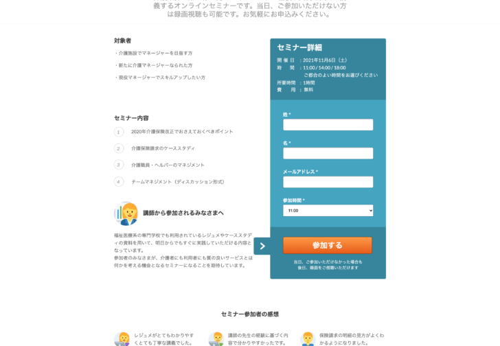 YUKO DESIGN | ホームページ、ロゴ、名刺など人や企業を「つなぐ」デザインを制作します